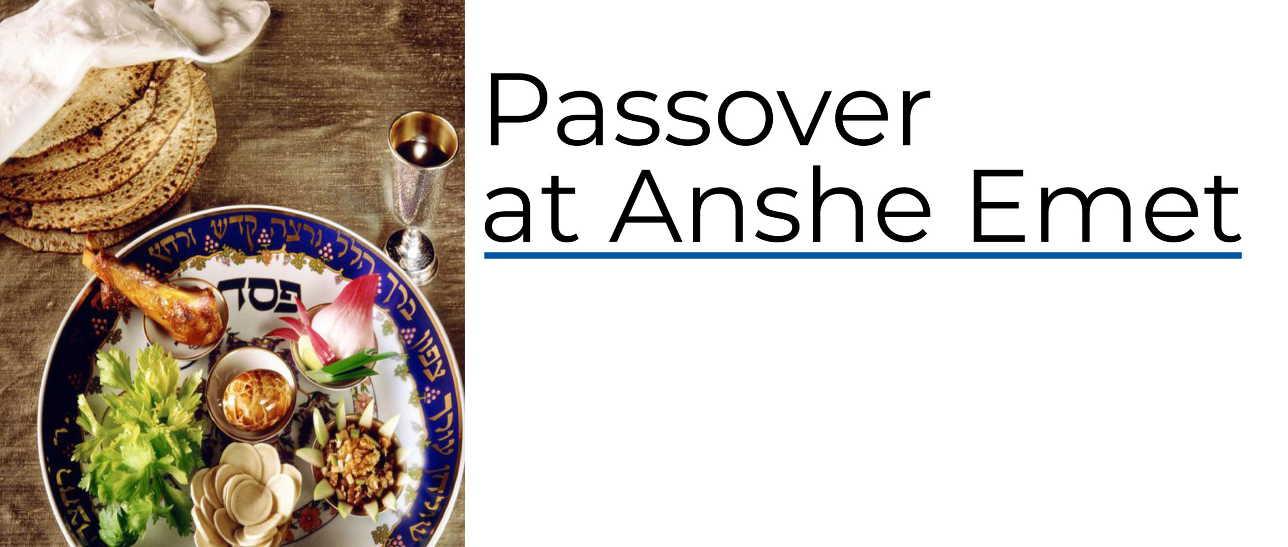 Anshe Emet Synagogue | A Conservative Synagogue in the Lakeview ...