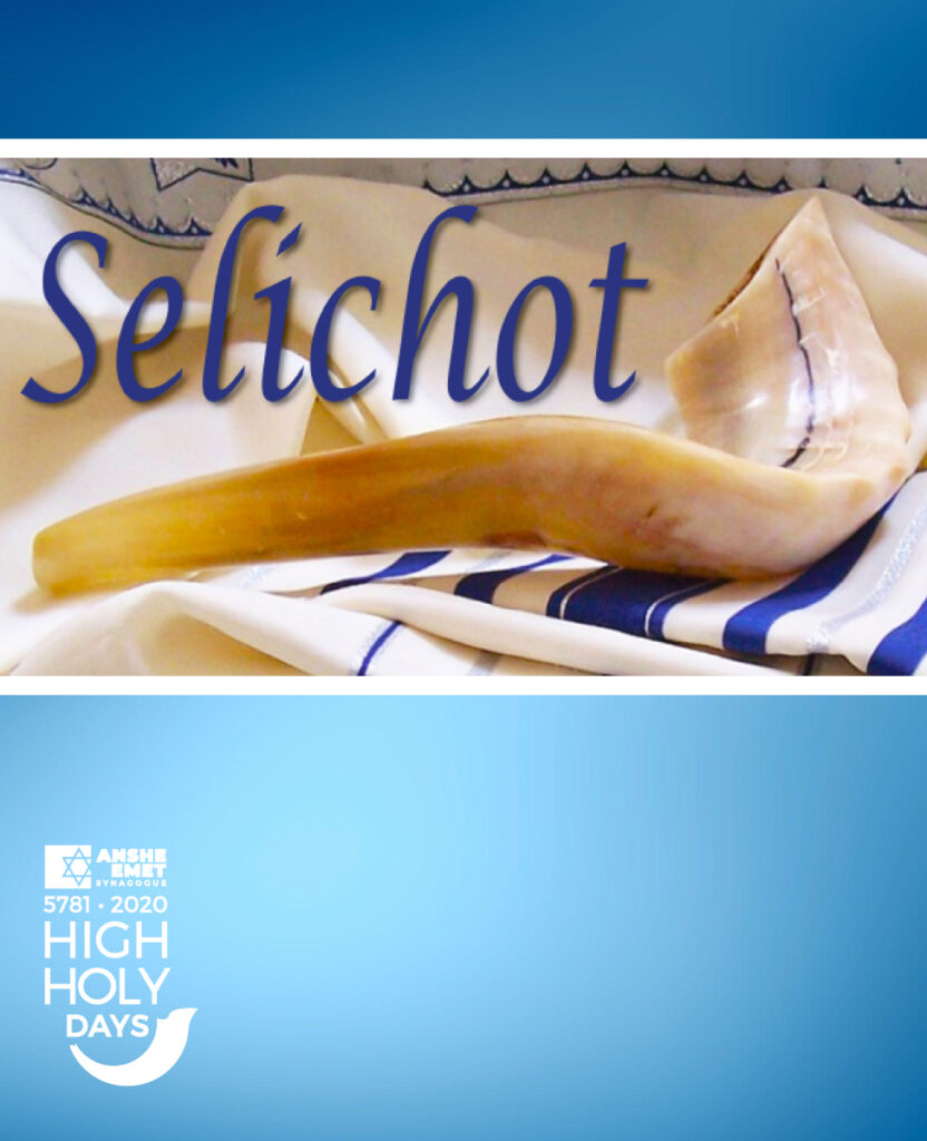SELICHOT 2020 WEB IMAGE | Anshe Emet Synagogue