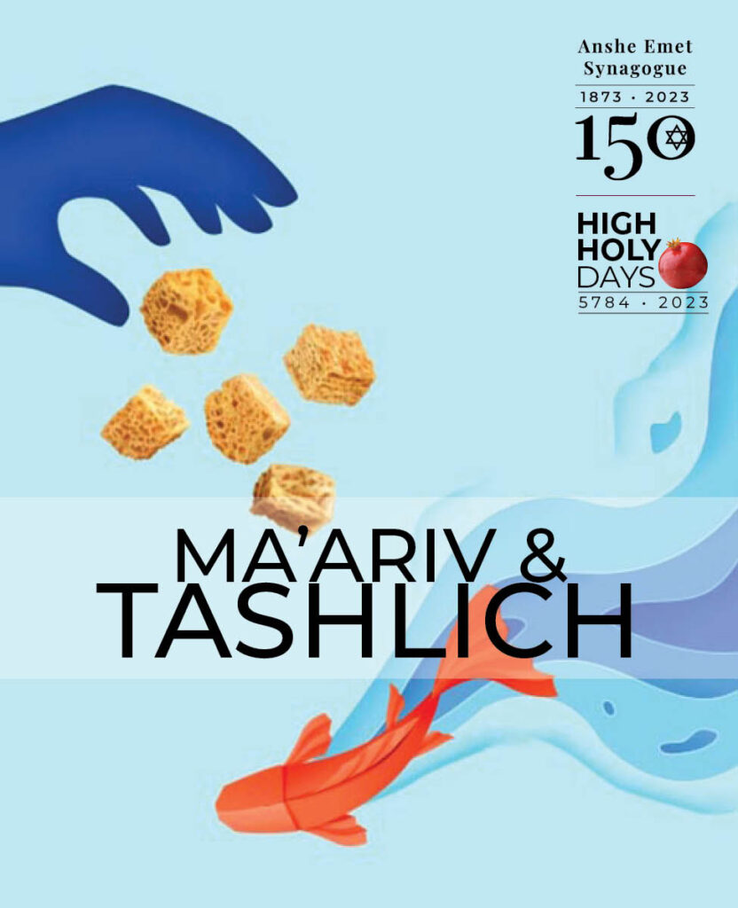 Tashlich | Anshe Emet Synagogue - Chicago's Conservative Jewish Synagogue