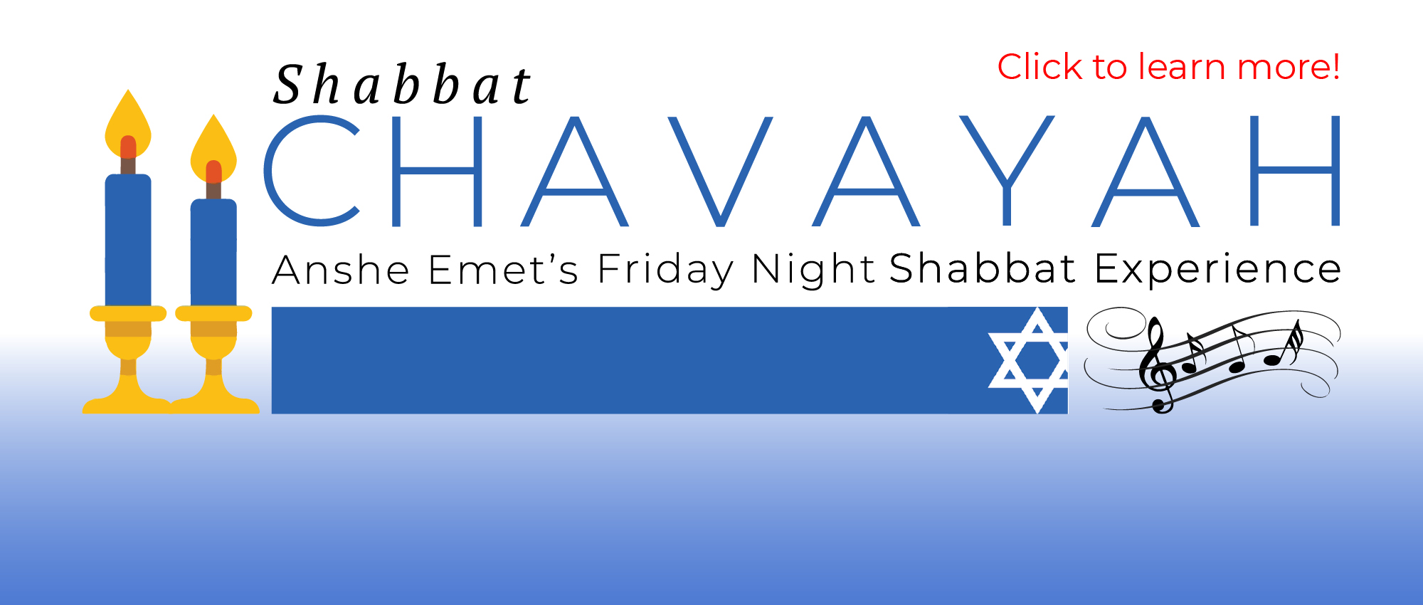 Anshe Emet Synagogue