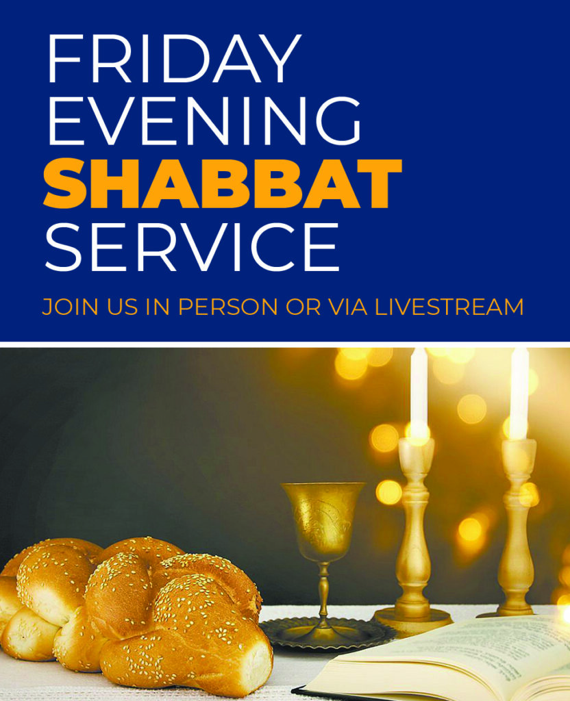 Friday Evening Service | Anshe Emet Synagogue - Chicago's Conservative ...