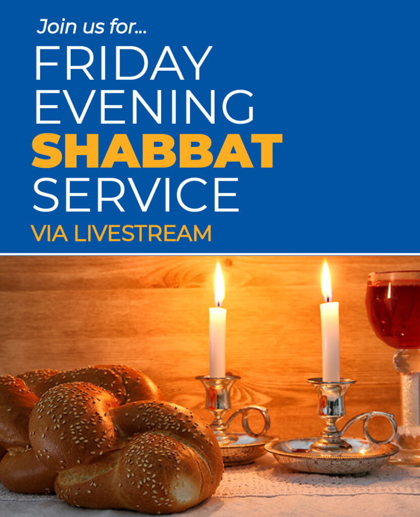 NEW KABBALAT SHABBAT 2021 WEB IMAGE | Anshe Emet Synagogue