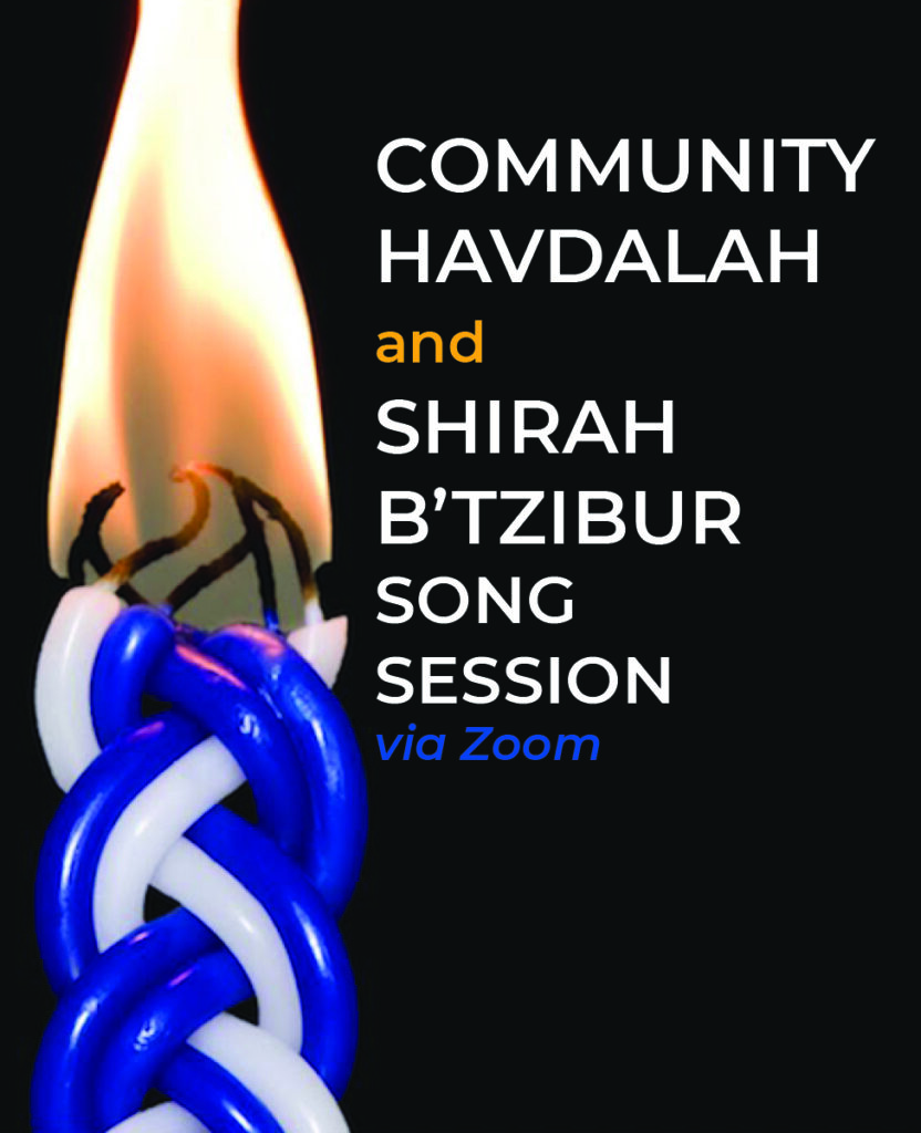 Community Havdalah and Shirah B’tzibur Song Session | Anshe Emet ...