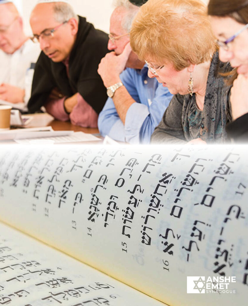 HaZaK: Senior Learning at Anshe Emet | Anshe Emet Synagogue - Chicago's ...
