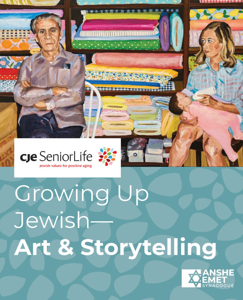 Growing Up Jewish— Art & Storytelling | Anshe Emet Synagogue - Chicago ...