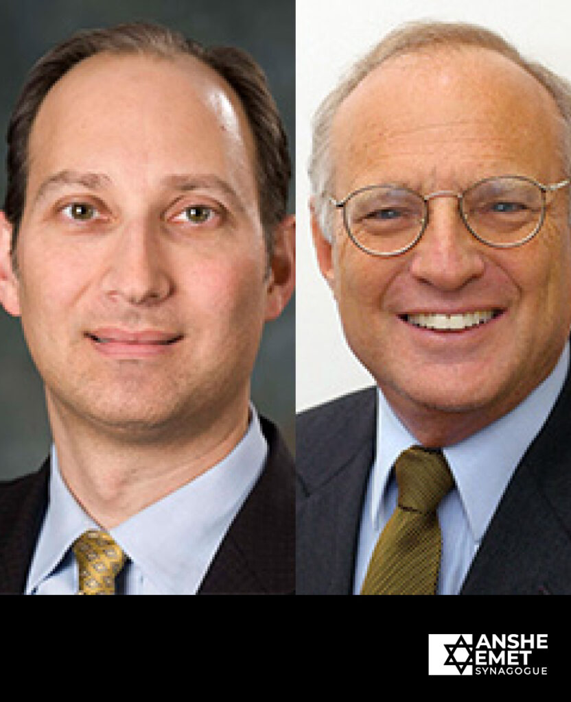 Eilu v’Eilu: A Debate on Jewish Values and American Politics With Dr ...