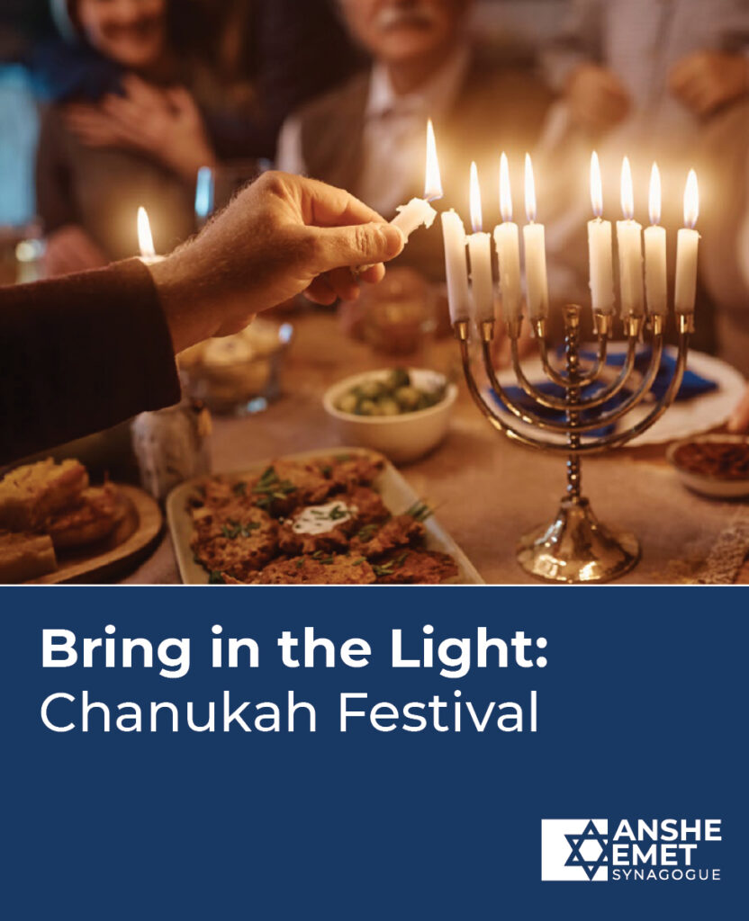 Bring in the Light: Chanukah Festival | Anshe Emet Synagogue - Chicago ...