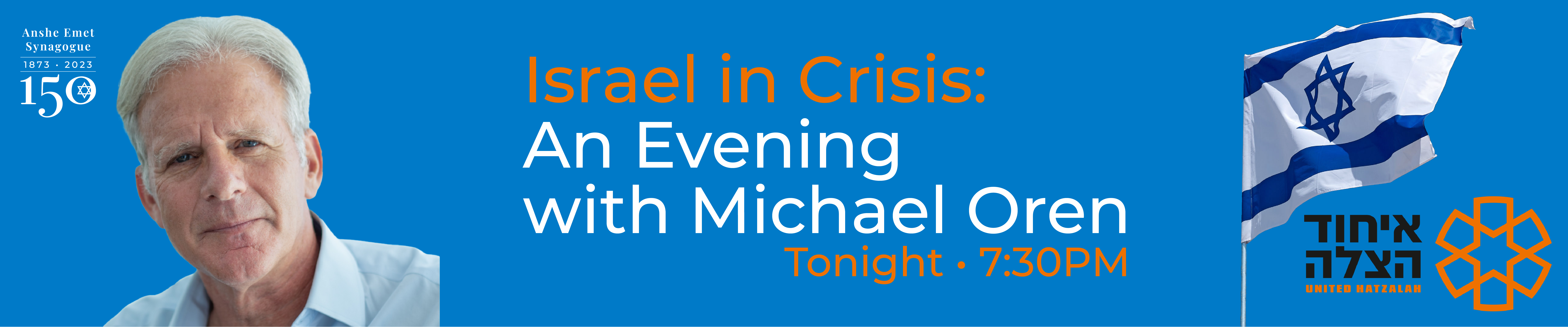 OREN BANNER FINAL | Anshe Emet Synagogue