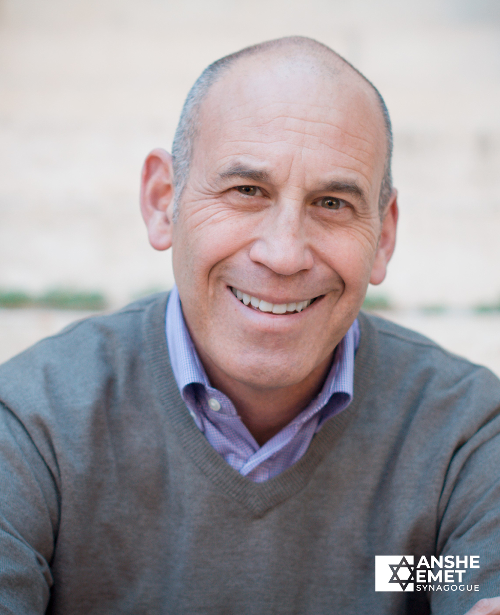 Events | Anshe Emet Synagogue - Chicago's Conservative Jewish Synagogue