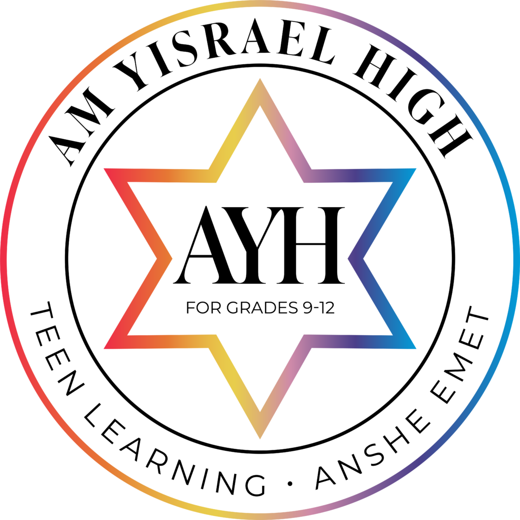 Teens | Anshe Emet Synagogue - Chicago's Conservative Jewish Synagogue